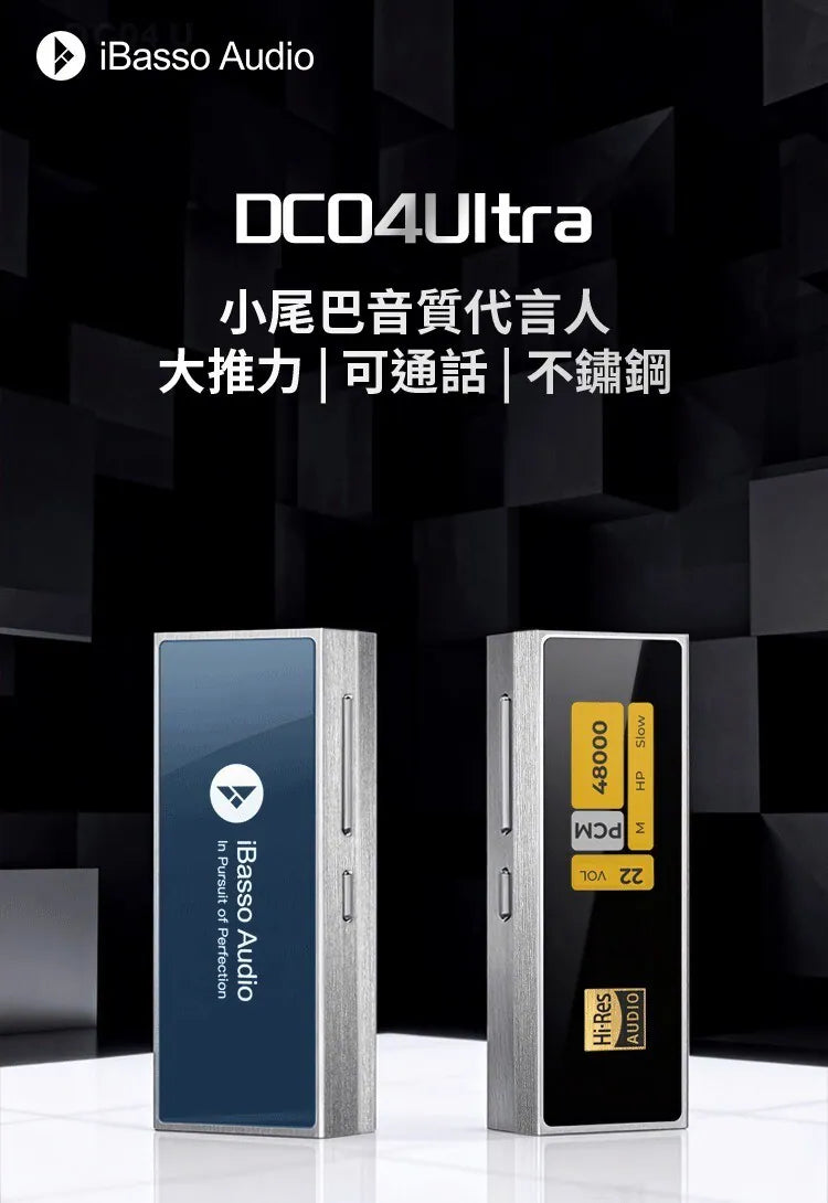 iBasso DC04 Ultra Hi-Res DAC Amp 980mW Dual CS43198 Dongle Support 3.5 ...